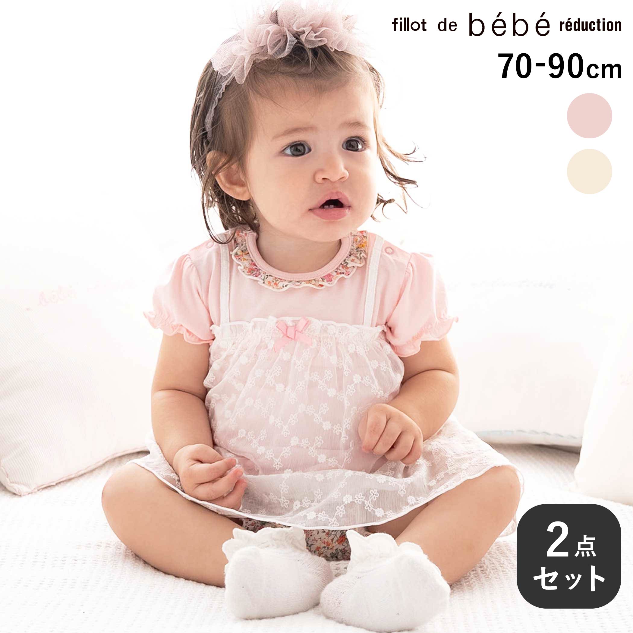 商品名 fillot de bebe reduction【お揃い】チュニック半袖Tシャツ＆リバティプリント花柄ブルマセット(70~90cm) 商品番号 1742-82026 商品説明 -26SS-柔らかな天竺素材のチュニック半袖Tシャツと、...
