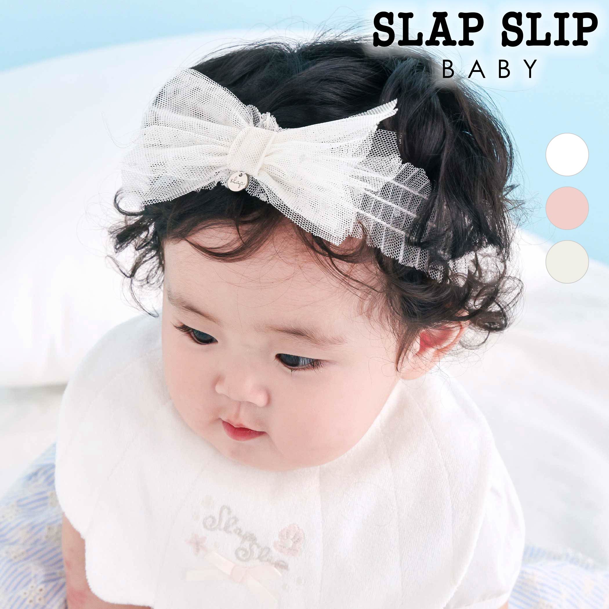 商品名 SLAP SLIP BABYリボンチュールヘアバンドベビー 商品番号 1834-82556 商品説明 -26SS-ふわっと華やかに顔まわりを彩ってくれる、女の子ベビー用のリボンヘアバンド。■デザイン存在感たっぷりの大きなリボンには、...