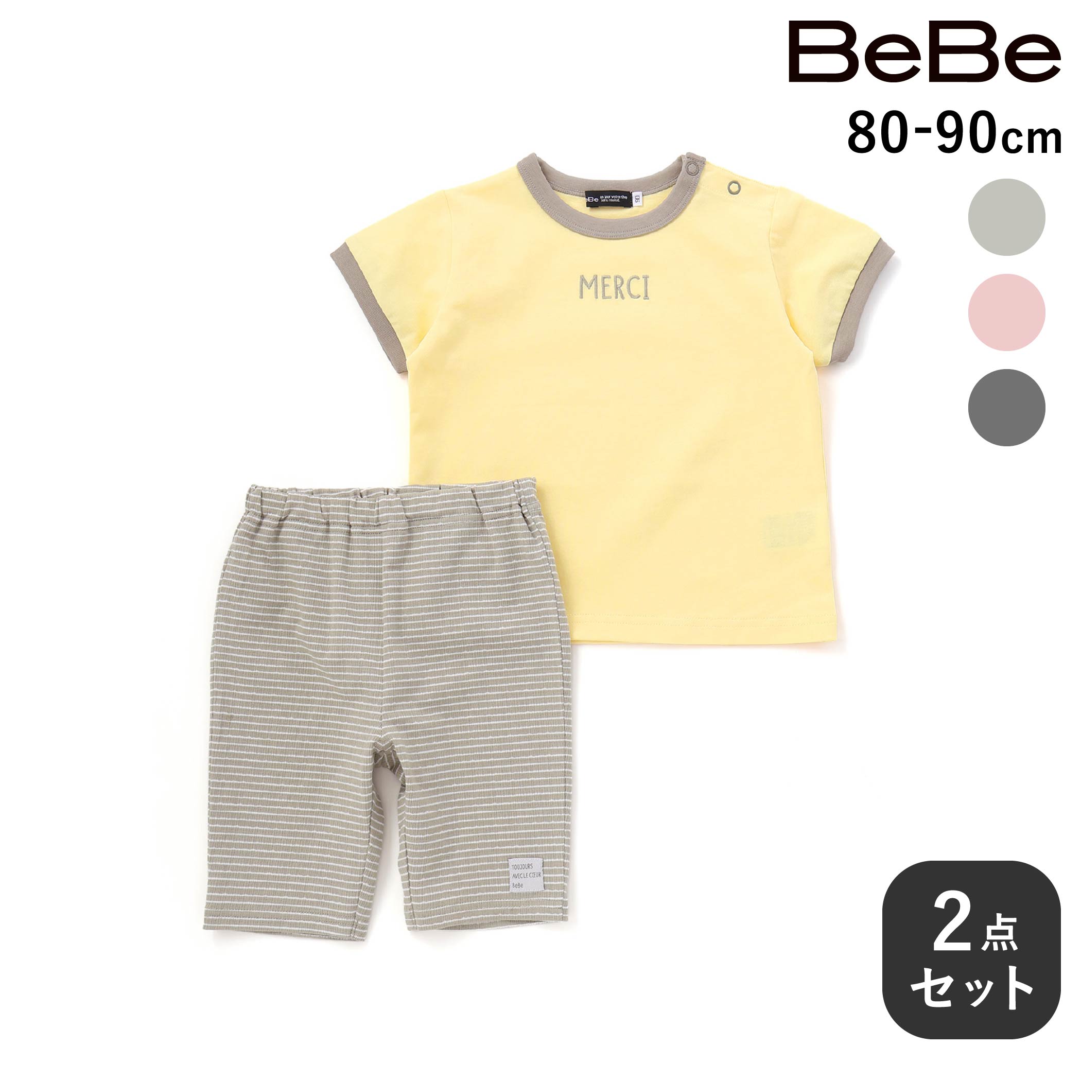 商品名 BeBeロゴ刺しゅう半袖リンガーTシャツ+ボーダーリラックスパンツセット(80~90cm) 商品番号 1122-82501 商品説明 -26SS-デイリー使いにぴったりな着心地の良いカットソーセットアップ。■デザインシンプルなデザイ...