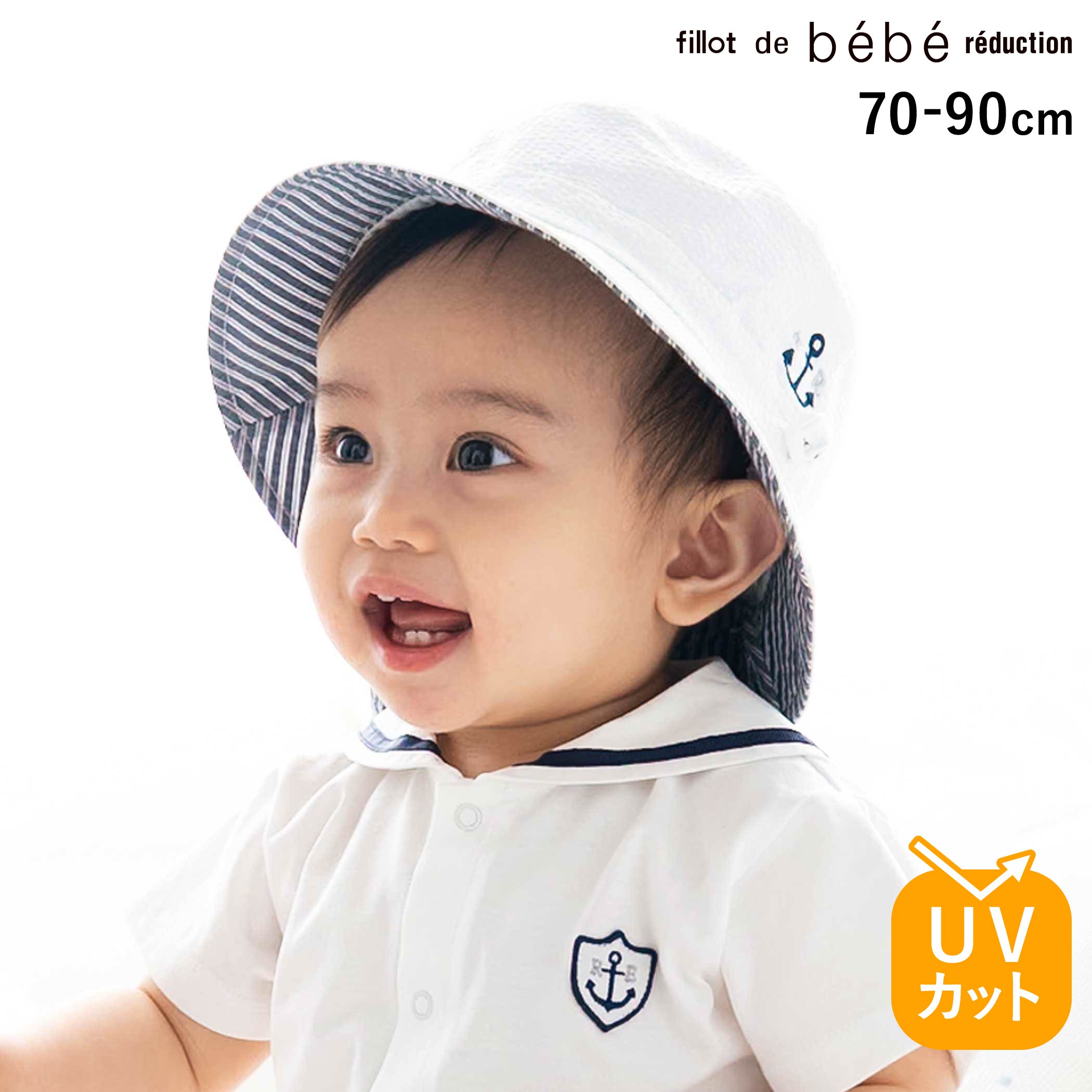 商品名 fillot de bebe reduction【UVカット】サッカーマリンハットベビー(44~50cm) 商品番号 1754-82535 商品説明 -26SS-UVカット加工のサッカー素材を使用した、通気性が良く機能的な男女兼用ベ...
