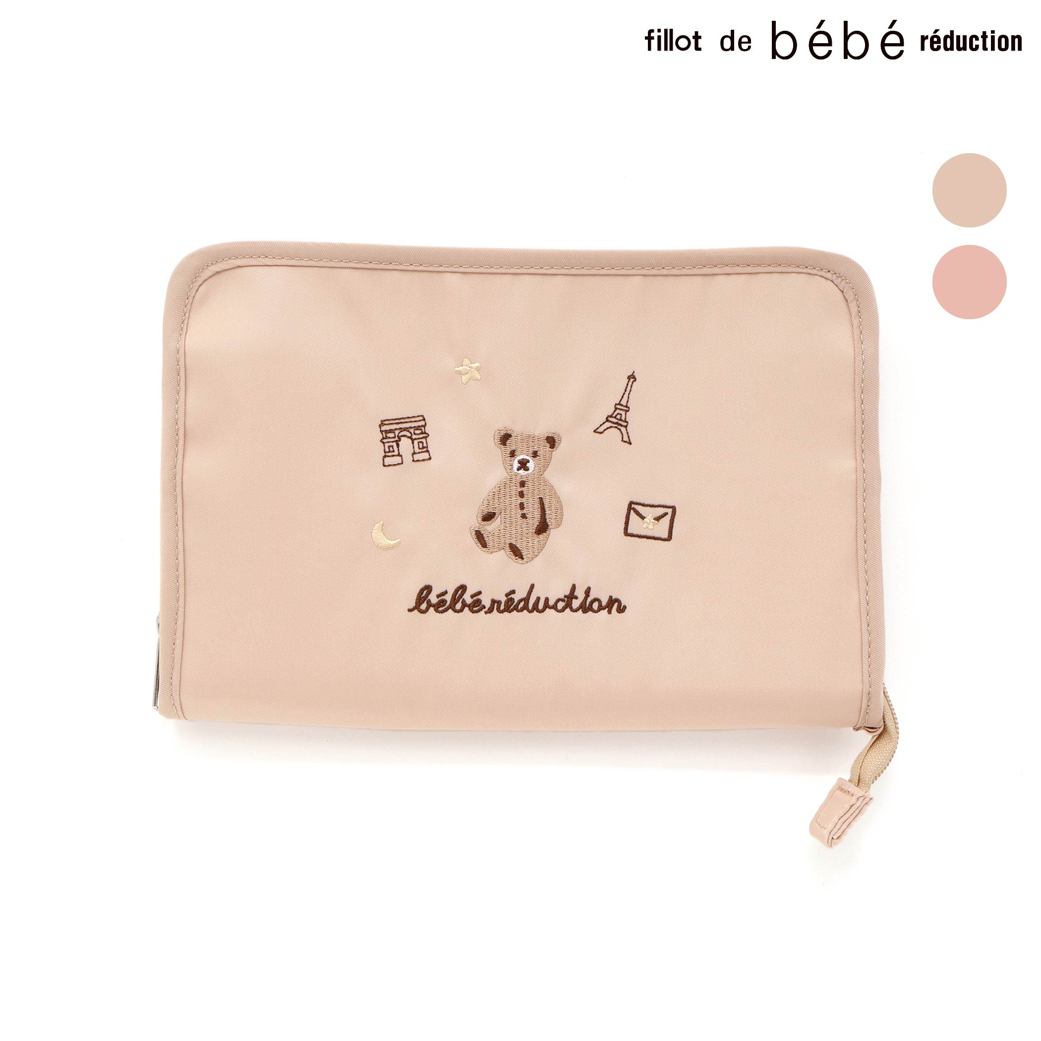 商品名 fillot de bebe reductionナイロンマルチケース 商品番号 1754-89611 商品説明 -26AW-パリの街並みに囲まれたクマのルウちゃんが可愛い母子手帳入れにおすすめのマルチケース。■デザイン柔らかなベージ...