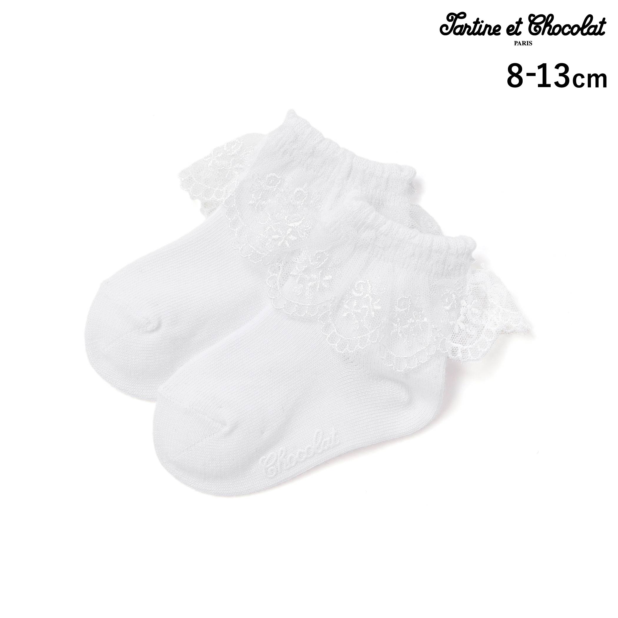 商品名Tartine et Chocolat 【日本製】花柄スカラップレース ソックス ベビー(8~13cm)商品番号1719-85528商品説明-26AW-履き口に繊細なレースをふんわりあしらったベビーソックス。■デザインやさしい風合いの...