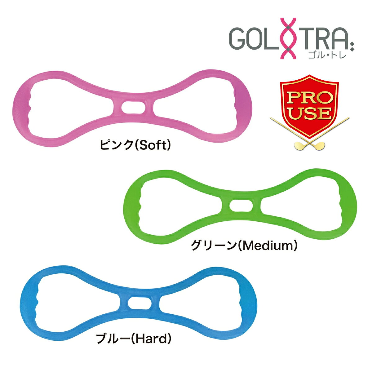 商品名ジェリーエキスパンダー商品番号GT-2123カラーブルー(Hard/かたい) グリーン(Medium/ふつう) ピンク(Soft/柔らかい)原産国台湾最長伸200cm素材TPRプレーの前にしっかりストレッチ。筋肉を常に柔らかくしておき...