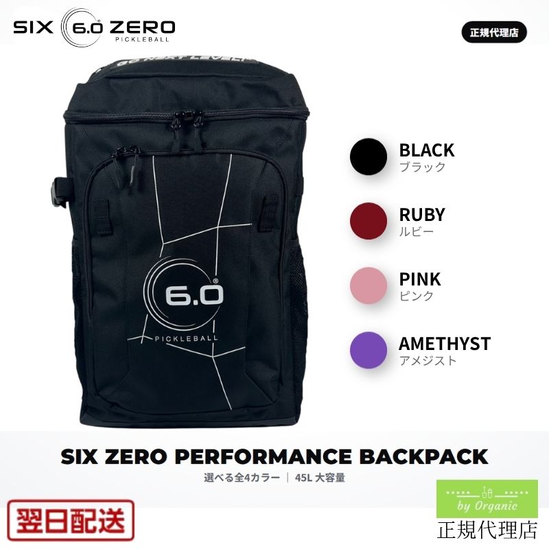 当店はSix Zero（シックス・ゼロ）の正規代理店です メーカーとの取引契約により、100%正規品をお届けします。万一の初期不良にも国内で対応。並行輸入品や真贋の不安なく、安心してお選びいただけます。 Six Zero Performan...