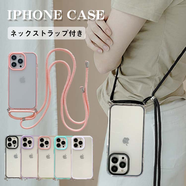 ○「対応機種」iPhone7/8/SE2iPhone7Plus/8PlusiPhoneX/XSiPhoneXRiPhoneXsMaxiPhone11iPhone11proiPhone11pro Maxiphone12（6.1）iPhone1...