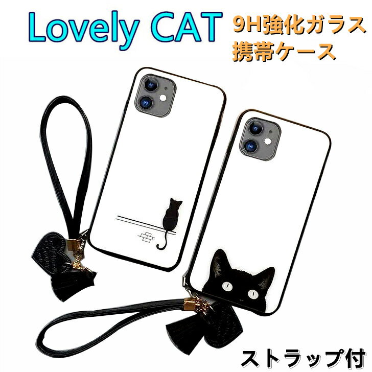 2商品情報商品名Lovely CAT iPhone Case対応機種iPhone 14(6.1)iPhone 14 Pro(6.1)iPhone 14 Plus(6.7)iPhone 14 Pro Max(6.7)iPhone 13 min...