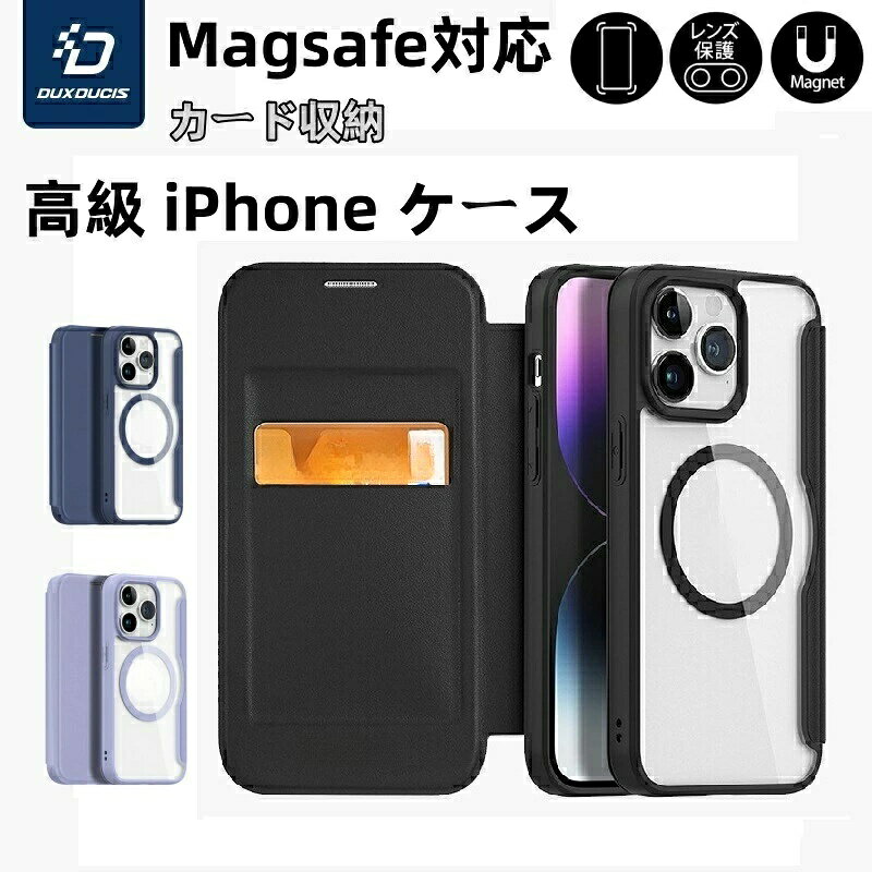 ブランドDUX DUCIS対応機種iPhone 16(6.1)iPhone 16 Plus(6.7)iPhone 16 Pro(6.3)iPhone 16 Pro Max(6.9)iPhone 15(6.1)iPhone 15 Plus(6...