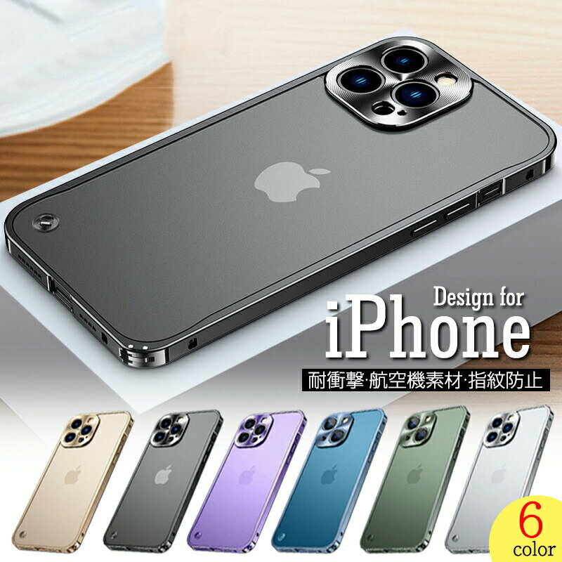 楽天市場】iphone14proケース メタリックの通販 楽天市場】iphone14proケース メタリックの通販