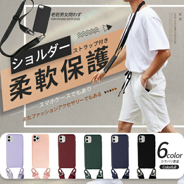 iPhone15 ケース iPhone15Pro アイフォン15PlusiPhone14 ケース iPhone14Pro アイフォン14PlusiPhone13 ケース iPhone13 mini アイフォン13ProiPhone12 ケー...