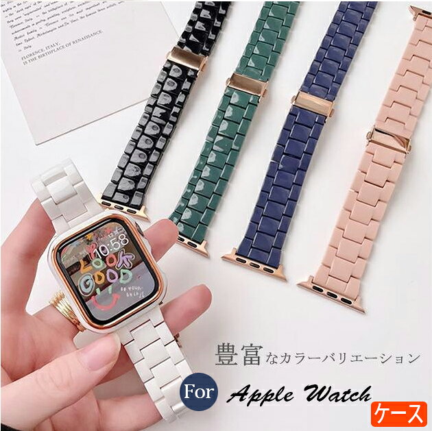 アップルウォッチ バンド 44mm バンド 41mmアップルウォッチ バンド 45mm メンズ 42mmアップルウォッチ バンド 40mm 38mm 女性アップルウォッチバンド 49mm バンド メンズApple Watch バンド 女性 ...