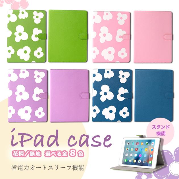 iPad ケース iPad 第9世代 ケース 第9世代iPad 第10世代 ケース かわいい おしゃれiPad Air 第5世代 ケース Air5 Air4 Air3iPad mini 6 ケース iPad mini 5 iPad10iPa...