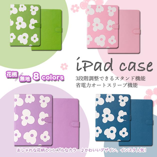 iPad ケース iPad 第9世代 ケース 第9世代iPad 第10世代 ケース かわいい おしゃれiPad Air 第5世代 ケース Air5 Air4 Air3iPad mini 6 ケース iPad mini 5 iPad10iPa...