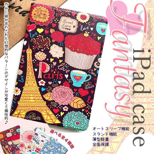 iPad ケース iPad 第9世代 ケース 第9世代iPad 第10世代 ケース かわいい おしゃれiPad Air 第5世代 ケース Air5 Air4 Air3iPad mini 6 ケース iPad mini 5 iPad10iPa...