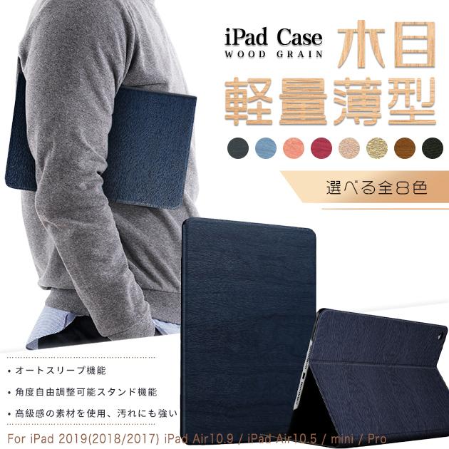 iPad ケース iPad 第9世代 ケース 第9世代iPad 第10世代 ケース かわいい おしゃれiPad Air 第5世代 ケース Air5 Air4 Air3iPad mini 6 ケース iPad mini 5 iPad10iPa...