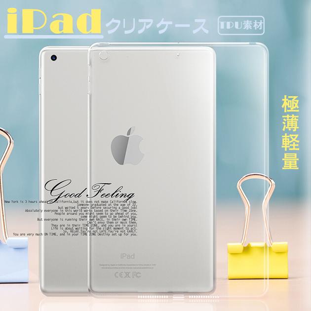 iPad ケース iPad 第9世代 ケース 第9世代iPad 第10世代 ケース かわいい おしゃれiPad Air 第5世代 ケース Air5 Air4 Air3iPad mini 6 ケース iPad mini 5 iPad10iPa...