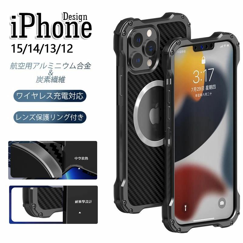 対応端末Iphone series材質アルミニウム合金セット内容ケースのみ商品特徴【優れた素材】見た目に精密機械の高級感があり、触り心地も滑らか！ 酸化の表面処理により保護カバーは擦れに強い、傷つきにくい。【耐衝撃設計】落下時の衝撃を効率よ...
