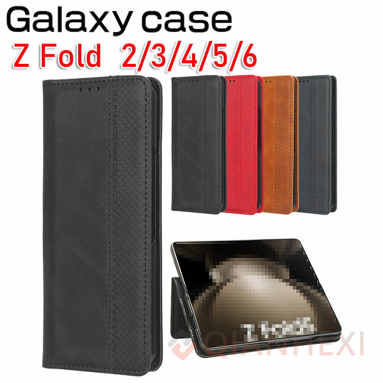 Galaxy Z Fold 6&nbsp;Galaxy Z Fold 5Galaxy Z Fold 4Galaxy Z Fold 3Galaxy Z Fold 2手帳型PUレザーケース【対応機種】Galaxy Z Fold 6&nbsp;G...