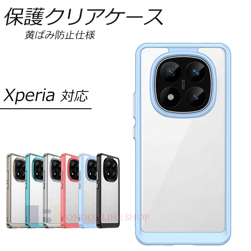 対応機種Redmi Note 14 Pro&nbsp;Redmi 14C&nbsp;Redmi Note 13 Pro+&nbsp;Redmi Note 13 Pro&nbsp;Redmi Note 13Redmi 12素材TPU特徴【仕様...