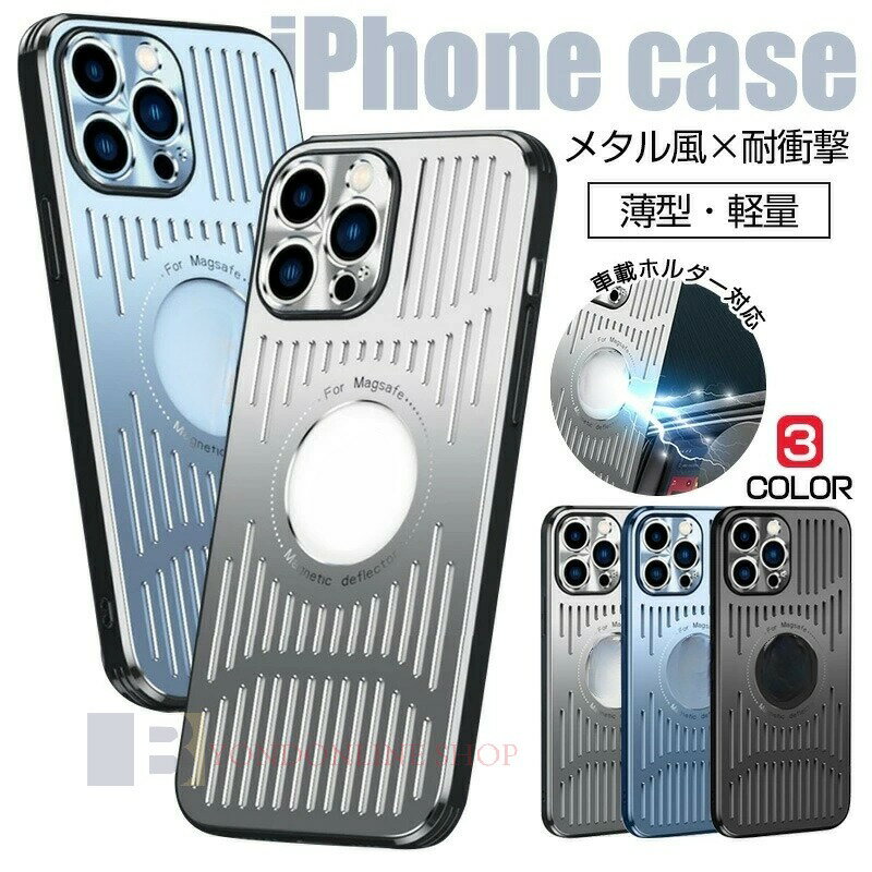 カラー:ブラックシルバーブルーローズゴールド対応機種:iphone16promaxiphone16proiphone16plusiphone16iphone15promaxiphone15proiphone15plusiphone15iph...