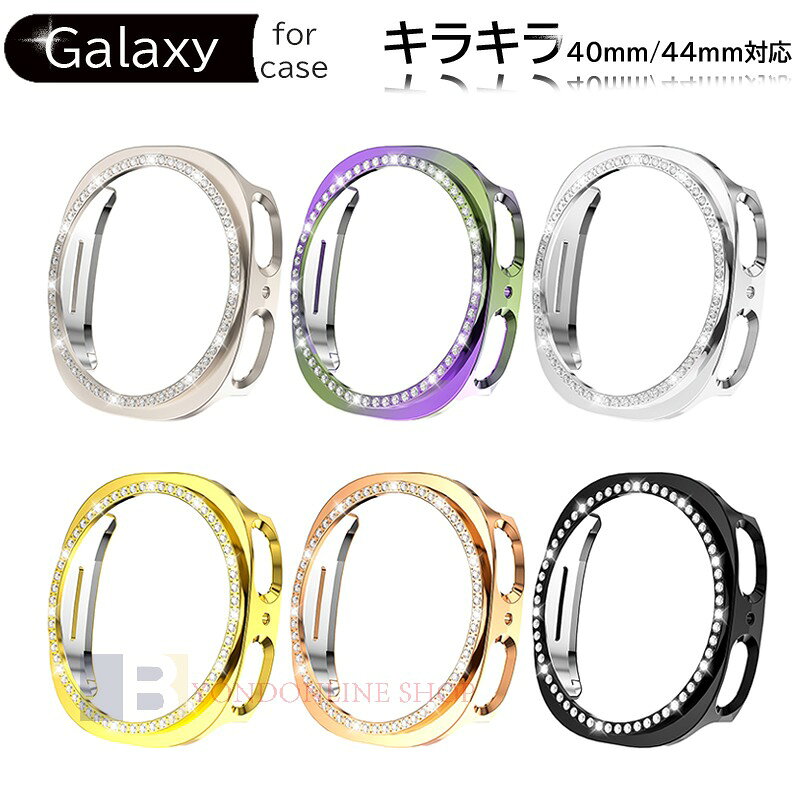 対応機種Galaxy Watch8 40mm/44mm素材PC特徴キラキラストーンをあしらったジュエリーのような輝き。いつものWatchが、特別な装いに早変わり。Watchに合わせて精密設計されているため、違和感なく本体に完璧にフィットしま...