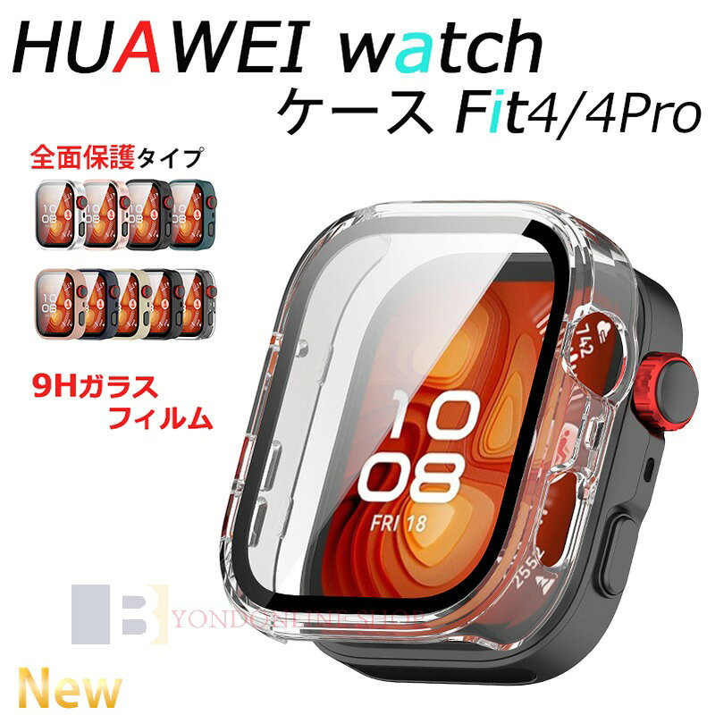 対応機種Huawei watch Fit 4 ProHuawei watch Fit 4&nbsp;素材9Hガラス＋PC特徴保護カバーとフィルムの一体化されたデザイン、別のフィルムを購入する必要がなし、フルカバーを装着したら、日々の擦り傷、...