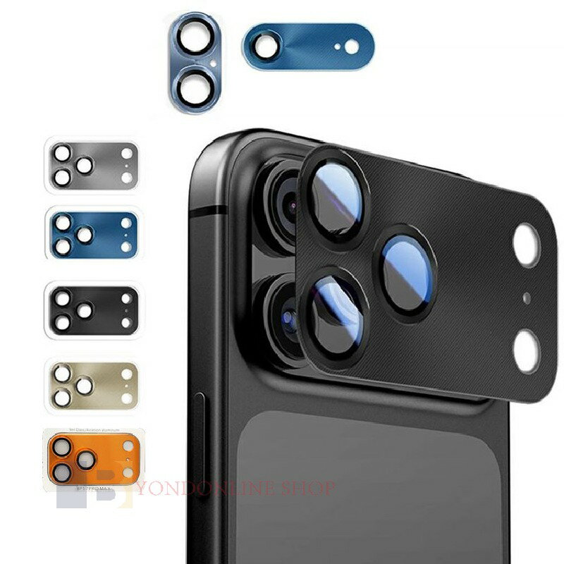 iPhone17 / 17 Air / 17 Pro /17 Pro Max 2セット カメラレンズ保護フォン17/17エア/17プロ/17プロマックス おすすめ【対応機種】iPhone17 / 17 Air / 17 Pro / 17 P...