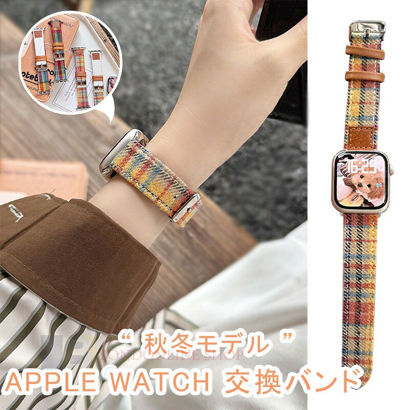 対応機種Apple Watch series 11 42mm 対応Apple Watch series 10 42mm 対応Apple Watch series 10 46mm 対応Apple Watch series 9 / 8 / 7 ...
