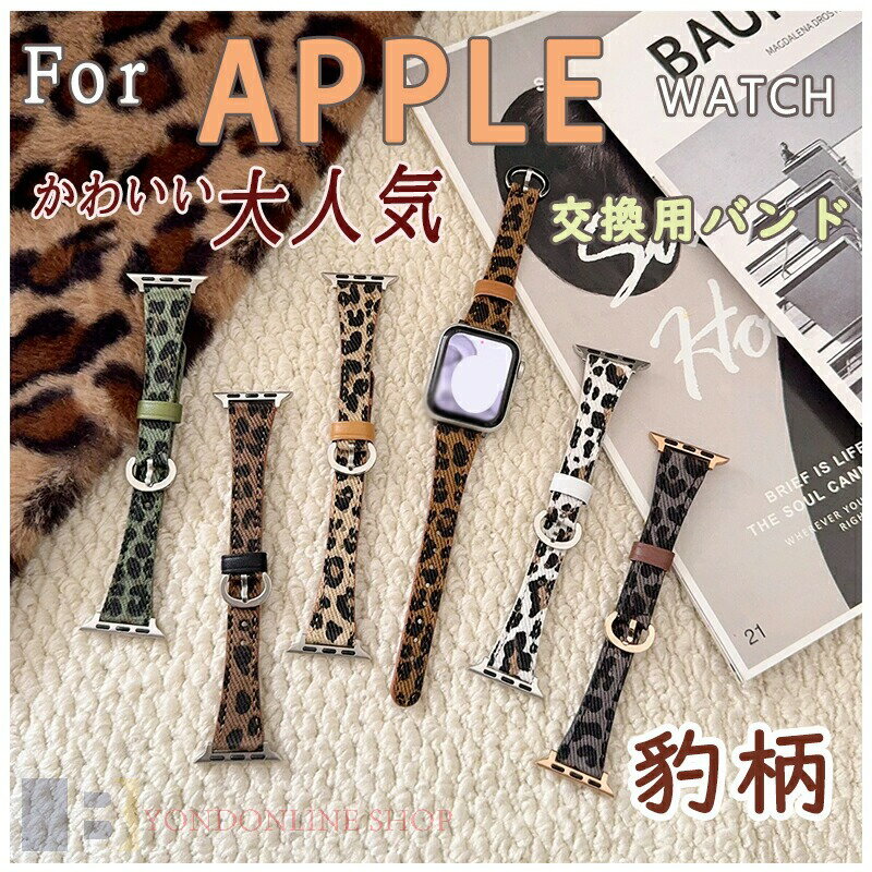 対応機種Apple Watch series 11/10 42mm 対応Apple Watch series11/10 46mm 対応Apple Watch series 9 / 8 / 7 45mm 対応Apple Watch serie...