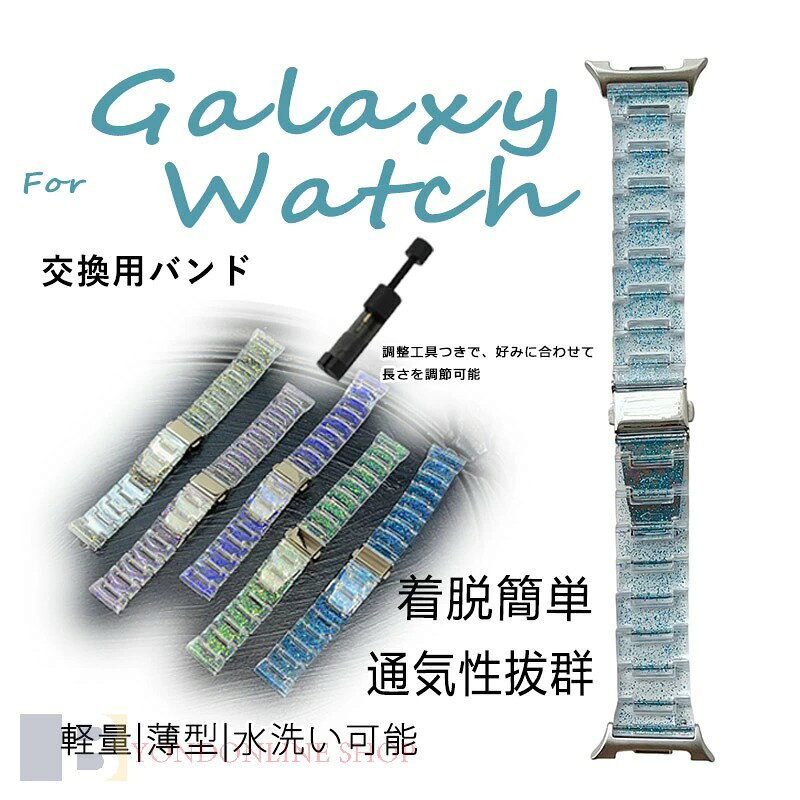 対応機種Galaxy Watch 8&nbsp;素材PC特徴【仕様】【高品質PC】バンドには高品質のPCで構成しており、衛生的で、軽量、耐久性があります。【水洗い可能】水にも強く、汗をかくスポーツや職場でも活躍!汚れたら水洗いもでき衛生的で...