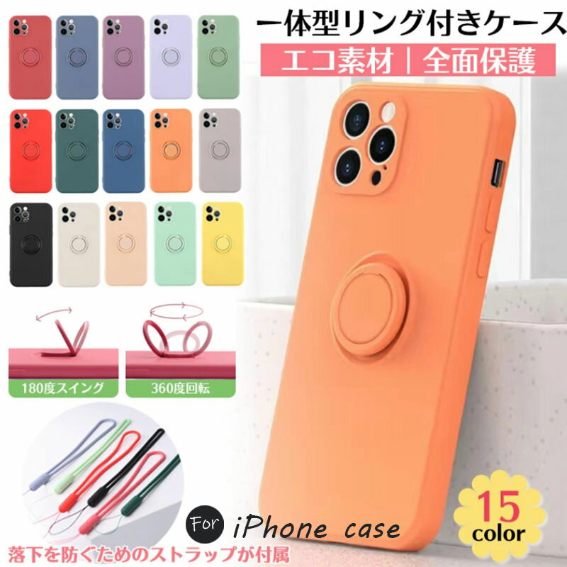 商品特徴:カラー:マカロンピンク,グリーン,ミントグリーン,オレンジ,イエロー,ブラック,パープル,ピンクベージュ,アイボリー,レッド,ミッドナイトグリーン,ネイビー,ローズレッド,ラベンダー,モーブ対応機種:iphone14iphone1...