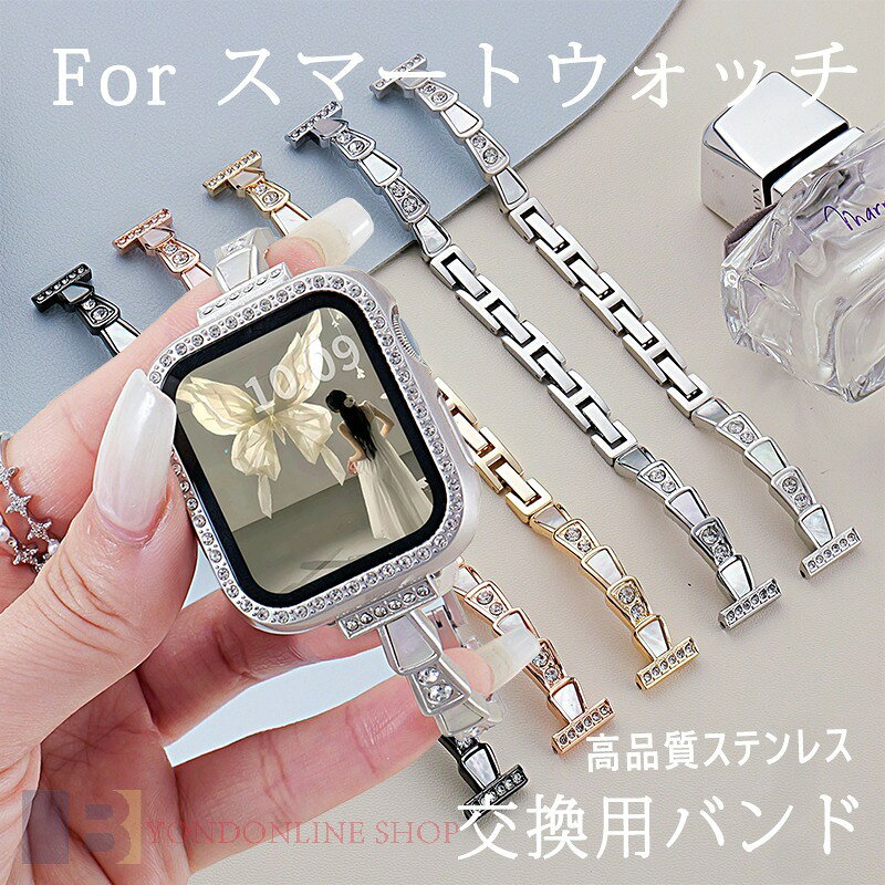 対応機種HUAWEI WATCHXIAOMI WATCHAPPLE WATCH素材ステンレス特徴【仕様】【高品質 ステンレス】ステンレス製なので、オシャレで高級感のある交換ベルト。プライベートはもちろん、ビジネスシーンでもご利用頂けるGAR...