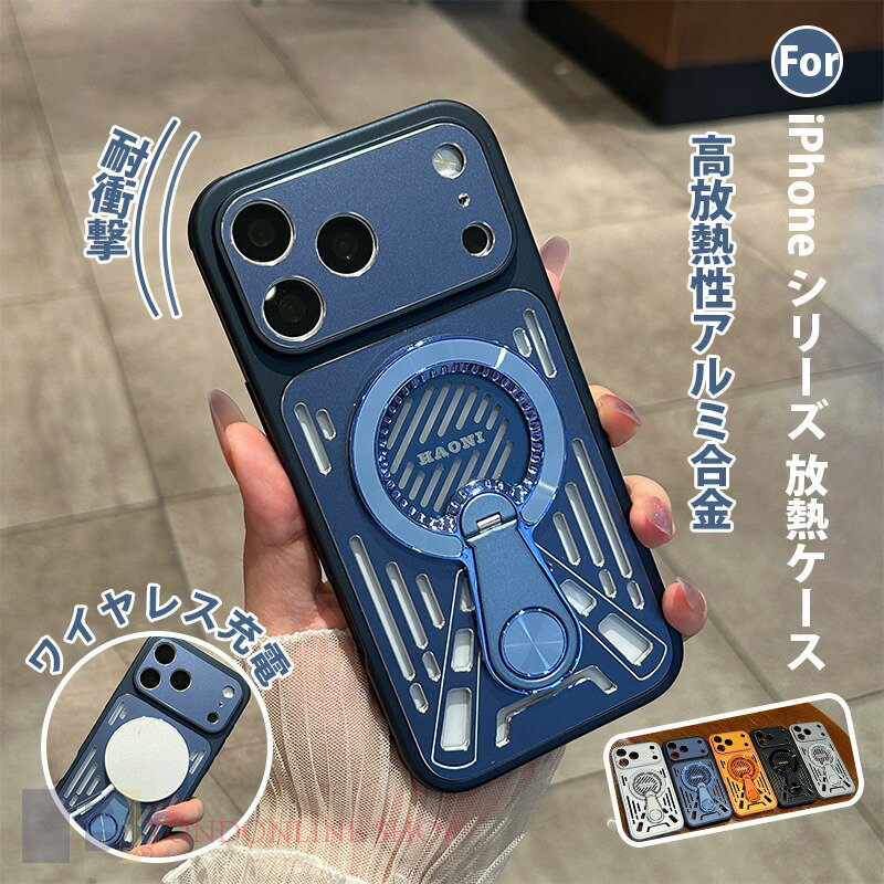 対応機種iPhone 17 Pro MaxiPhone 17 ProiPhone 17 AiriPhone 17iPhone 16 Pro MaxiPhone 16 ProiPhone 16&nbsp;iPhone 15 Pro MaxiP...