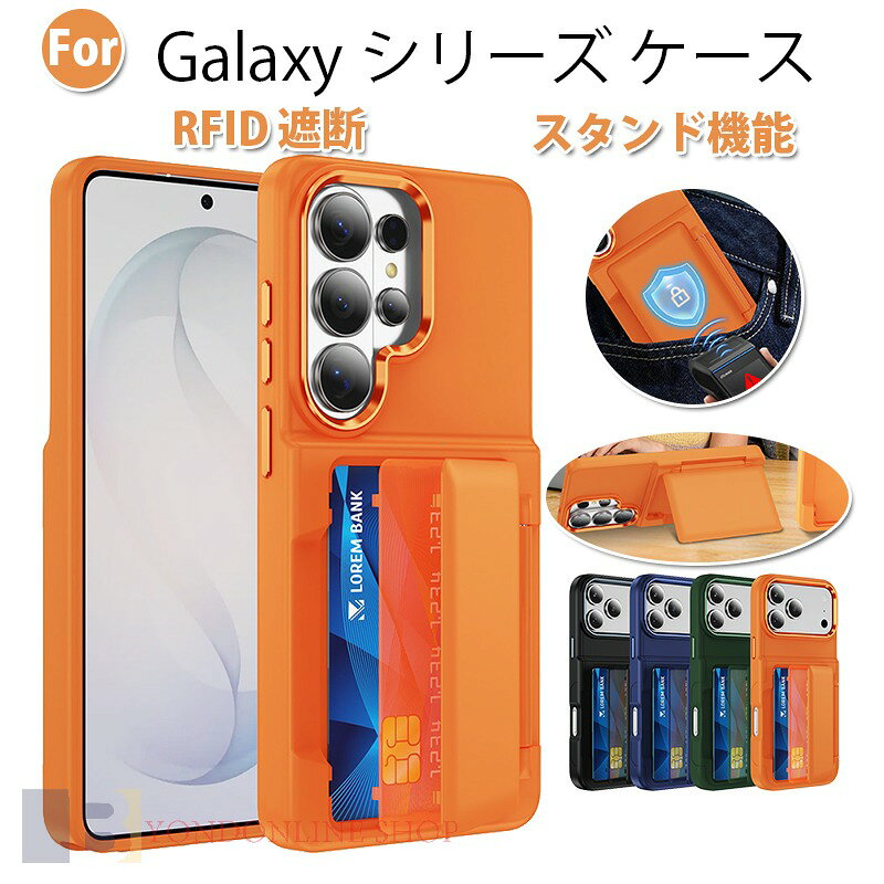 対応機種Galaxy S26 UltraGalaxy S26 PlusGalaxy S26Galaxy S25 UltraGalaxy S25 PlusGalaxy S25Galaxy S24 UltraGalaxy S24 PlusGal...