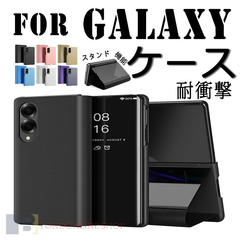 対応機種For Galaxy素材PC+PU特徴【仕様】精密な穴あけ設計カメラボタンポートの位置にぴったり合わせた穴あけで、ケースを外さずに充電やボタン操作が可能。&nbsp;カメラ周り高段保護ケースの縁がカメラレンズより高く設計されているた...
