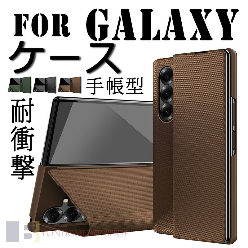 対応機種For Galaxy素材PC+PU特徴【仕様】精密な穴あけ設計カメラボタンポートの位置にぴったり合わせた穴あけで、ケースを外さずに充電やボタン操作が可能。&nbsp;カメラ周り高段保護ケースの縁がカメラレンズより高く設計されているた...