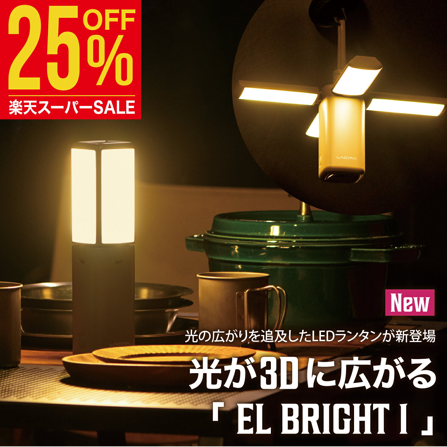 ■電池：リチウムイオン電池 ■電池容量：13,400mAh ■入力（USB-C）：5V=2A（最大） ■出力（USB-A）：5V=2A（最大）※1 ■消費電力：8W ■充電時間：8時間 ■連続点灯時間調 光ライト 弱：68時間 　　　　 中...
