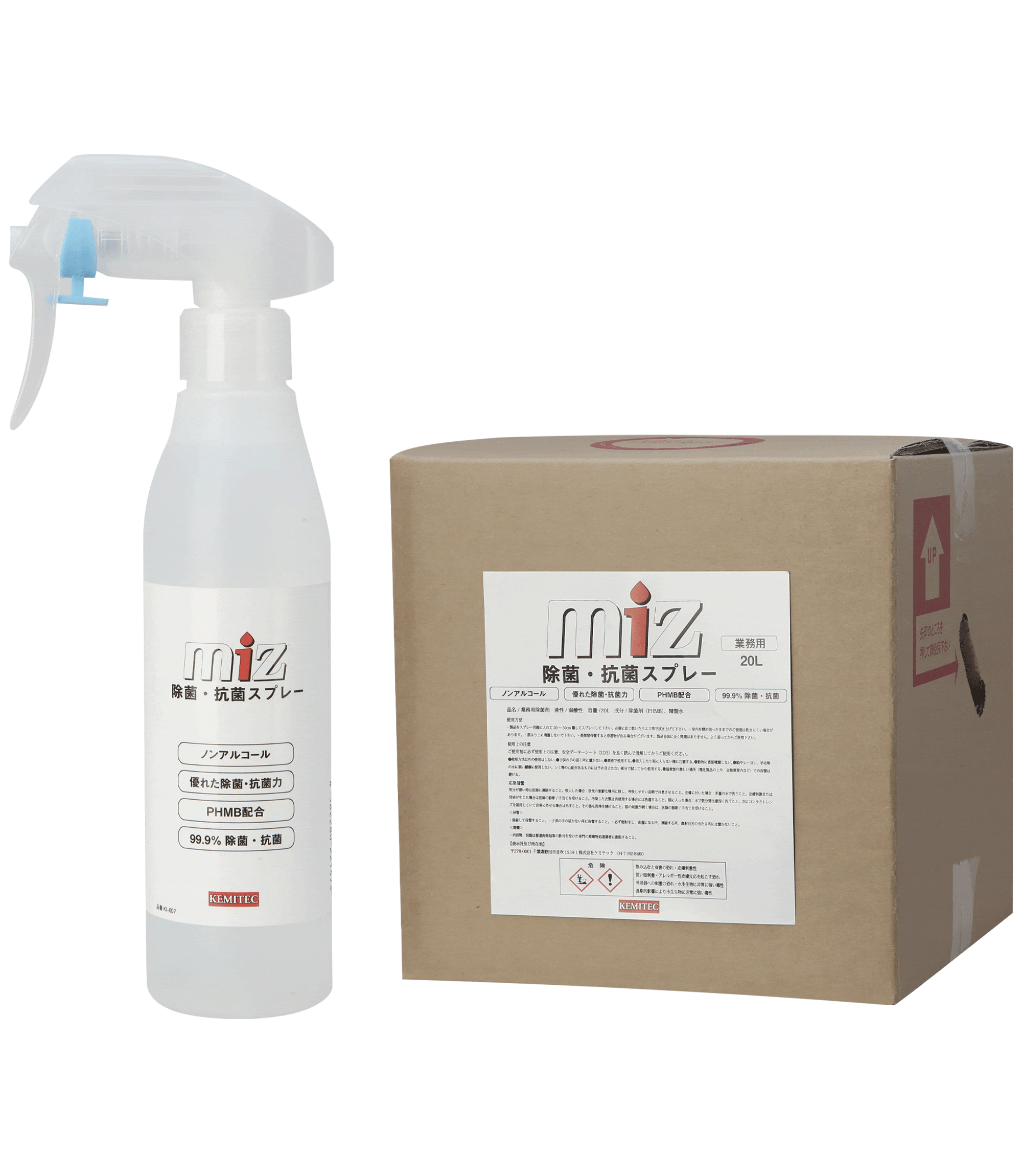 MIZはヒトに優しい弱酸性（素肌と同じ）、ノンアルコールタイプですのでアルコール臭もなく、赤ちゃんから小さなお子様、敏感肌の方までご安心してご使用頂けます。 世界各国で確実な除菌・抗菌剤として使用されているPHMBを配合し、流行のインフルエ...