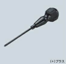 品番：　DRP-100H 【メーカー】未来工業 −−−−−−−−−−−−−−−−−−−−−−− ・プラスドライバー ・強力ビット〈磁気入〉 ・ビット呼び寸法:φ6×100(刃先2番) ・全長　200mm　 ・グリップ径　Φ43 ・強力ビット...