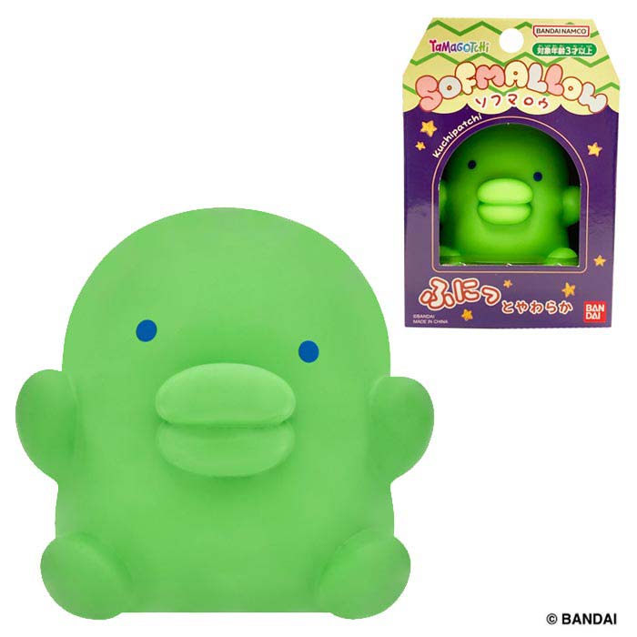 ふにっと柔らか素材の新しいソフビシリーズ『SOFMALLOW(ソフマロウ)』より、たまごっちの「くちぱっち」が登場。 何度も握りたくなるような感触と、存在感のあるサイズが魅力のソフビシリーズです。 別売りのSOFMALLOWシリーズと一緒に...