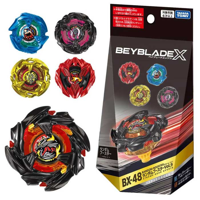 BEYBLADE X とは、超加速ギミック【Xダッシュ】による驚異的なスピードと衝撃でエクストリームなバトルを繰り広げるギアスポーツである。 特別カスタマイズの豪華ラインナップ5種類のベイブレードの中からいずれか1個が入っているランダムブー...