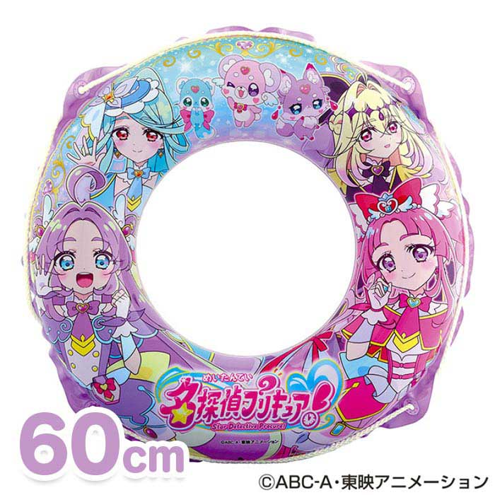 海やプールで楽しく遊ぼう！ 名探偵プリキュア！がデザインされた浮き輪が入荷しました。 お子様向けの60cmサイズ！ 側面に紐が付いていて持ちやすいタイプです。 細いポンプから太いポンプまで、様々なサイズに対応している「楽早くうき栓」を使用！...