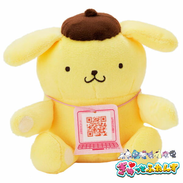 別売りの「カメラでkawaii マウスできせかえ！サンリオキャラクターズパソコン」と一緒に使うと遊びの幅がぐんと広がる、ぬいぐるみが入荷しました。 ぬいぐるみ達が持っている二次元コードを「サンリオキャラクターズパソコン」のカメラで読み取ると...