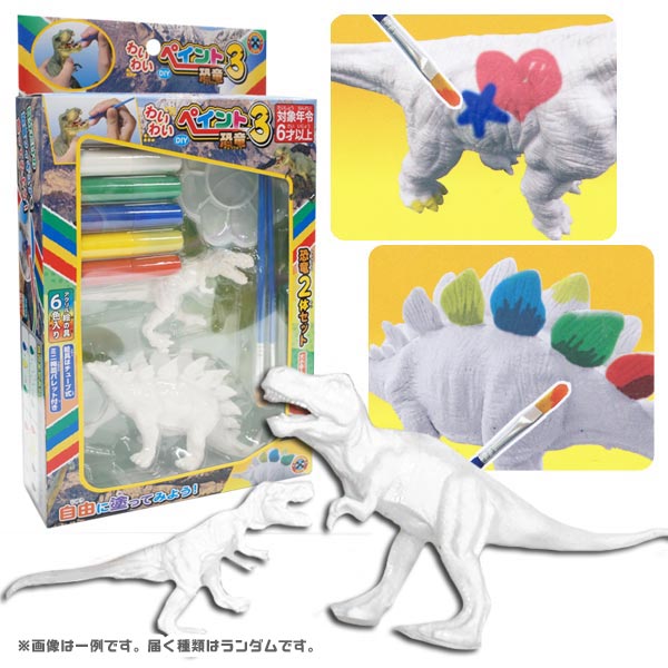 真っ白な恐竜のフィギュアに自由に色を塗ろう！ アクリル絵の具6色、筆2本、ミニパレットも入っているので、開けてすぐに遊ぶことができます。 パッケージ裏面には、色のまぜあわせ表が載っています。 好きな色に塗って自分だけのオリジナル恐竜を作って...