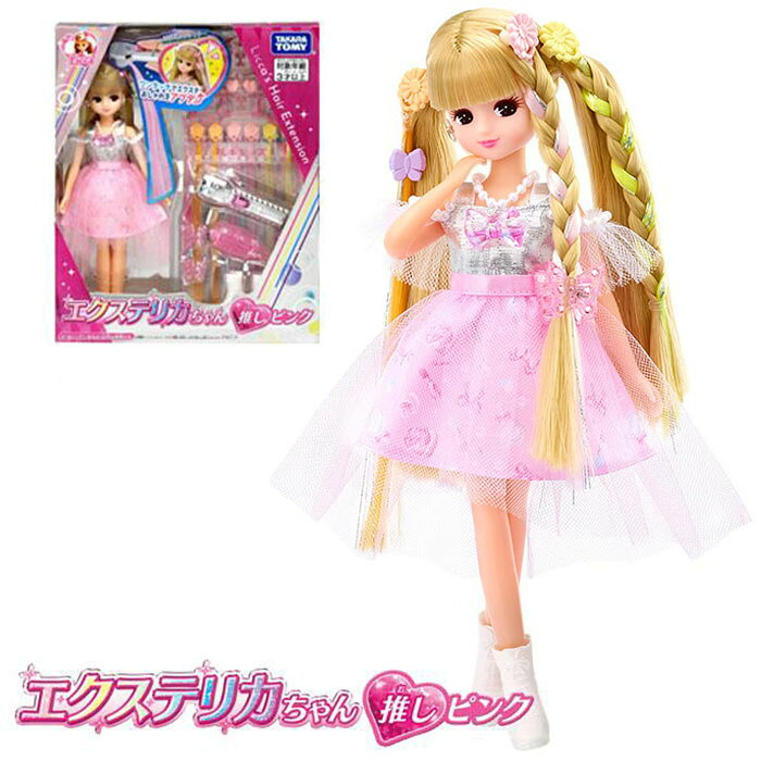 おしゃれをアプデ！ カラフルなエクステ＆ビーズでヘアデコアレンジが楽しめるリカちゃんセットです。　 「エクステリカちゃん　推しピンク」 専用のエクステフィッタ—でカラフルなエクステやビーズがワンタッチで取り付けられ、おしゃれなヘアデコ遊びが...