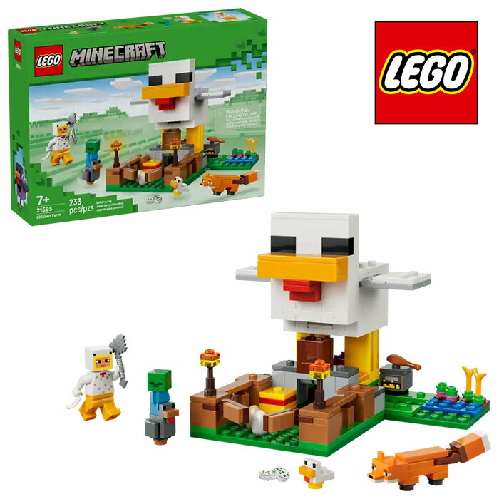 ニワトリの形をしたニワトリ農場には、卵の回収やエサの種やりなど、クリエイティブなマインクラフトの楽しみがいっぱい。 ゲートを開いてニワトリにエサをやったら、農作物を収穫しよう。ニワトリに乗って遊ぶのが好きな子どもゾンビには気をつけて！ ◆シ...