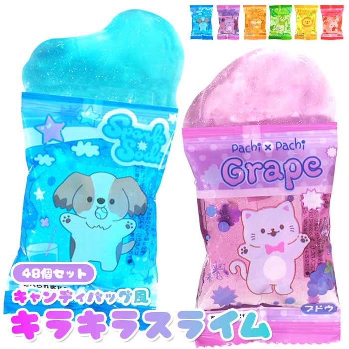 お菓子みたいなかわいいパッケージに、キラキラなラメ入りスライムがた〜っぷり入っています！ 見た目はちょっとジャムっぽい？ですが、食べられないのでご注意ください♪ パッケージに入った状態でむにむにしても、 パッケージから出してスライムをびょ〜...