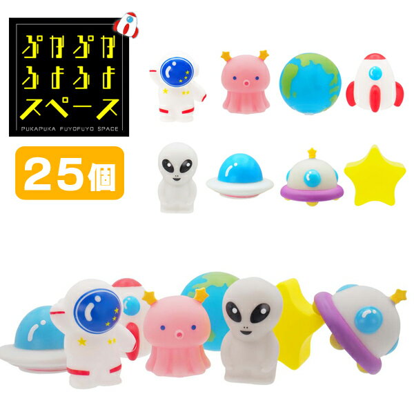 水に浮くので、お祭りやイベントで大活躍！ 水に浮かべて遊んだり、お部屋に飾ったり、楽しみ方はいろいろ♪ 手の平にちょこんと乗るサイズでとっても可愛いです！ 【セット内容】 ・本体×25 ※セット内容にないものは商品には含まれません。 ◆パッ...