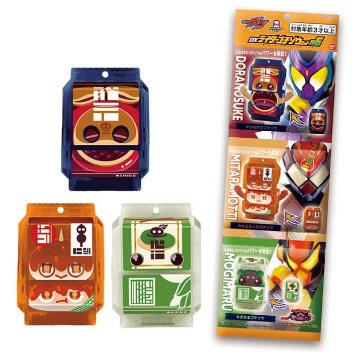 『仮面ライダーガヴ』より、「DXライダーゴチゾウセット06」が登場！ 「どらのすけゴチゾウ」「みたらもっちゴチゾウ」「もぎまるゴチゾウ」をラインナップ！ 「DX変身ベルトガヴ(別売り)」にセットして、ゴチゾウの力を解放！ ■どらのすけゴチゾ...