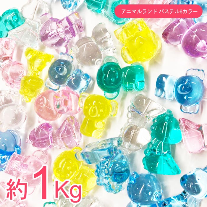イベントや縁日で大活躍！ クラッシュアイスの「アニマルランド パステル6カラー」が入荷しました！！ つかみ取り遊びの景品、景品を置くための土台、お部屋のインテリアなど、使い道がたくさんあるクラッシュアイス。 透明な瓶などに入れてもきれいです...