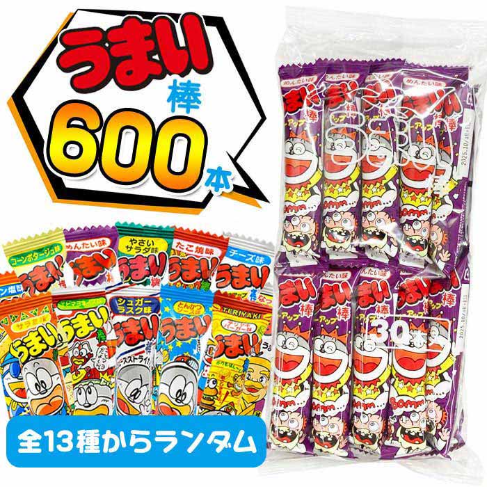 誰もが知っている駄菓子「うまい棒」の600本セットが入荷しました。 全部で10種類の「うまい棒」が、各60本ずつ入っています。 たっぷり入っているのでイベントや配り物にもオススメです。 ＜ラインナップ＞全13種 ・コーンポタージュ味 ・めん...